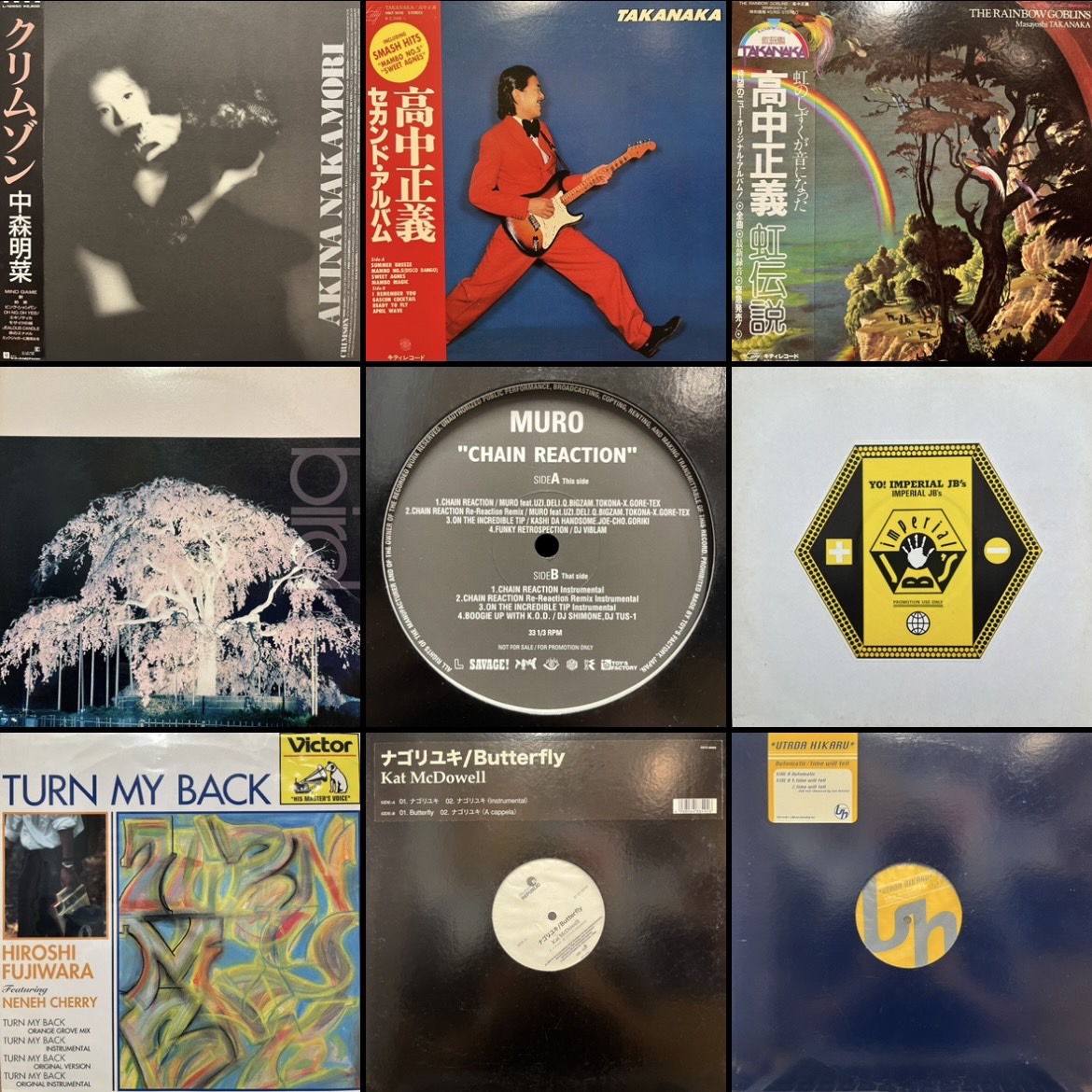 Manhattan Records