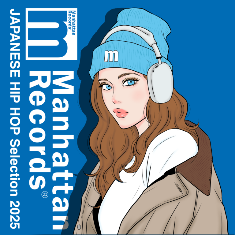 ”Manhattan Records®”による毎年恒例企画『JAPANESE HIP HOP Selection』の2025年版プレイリストが ...